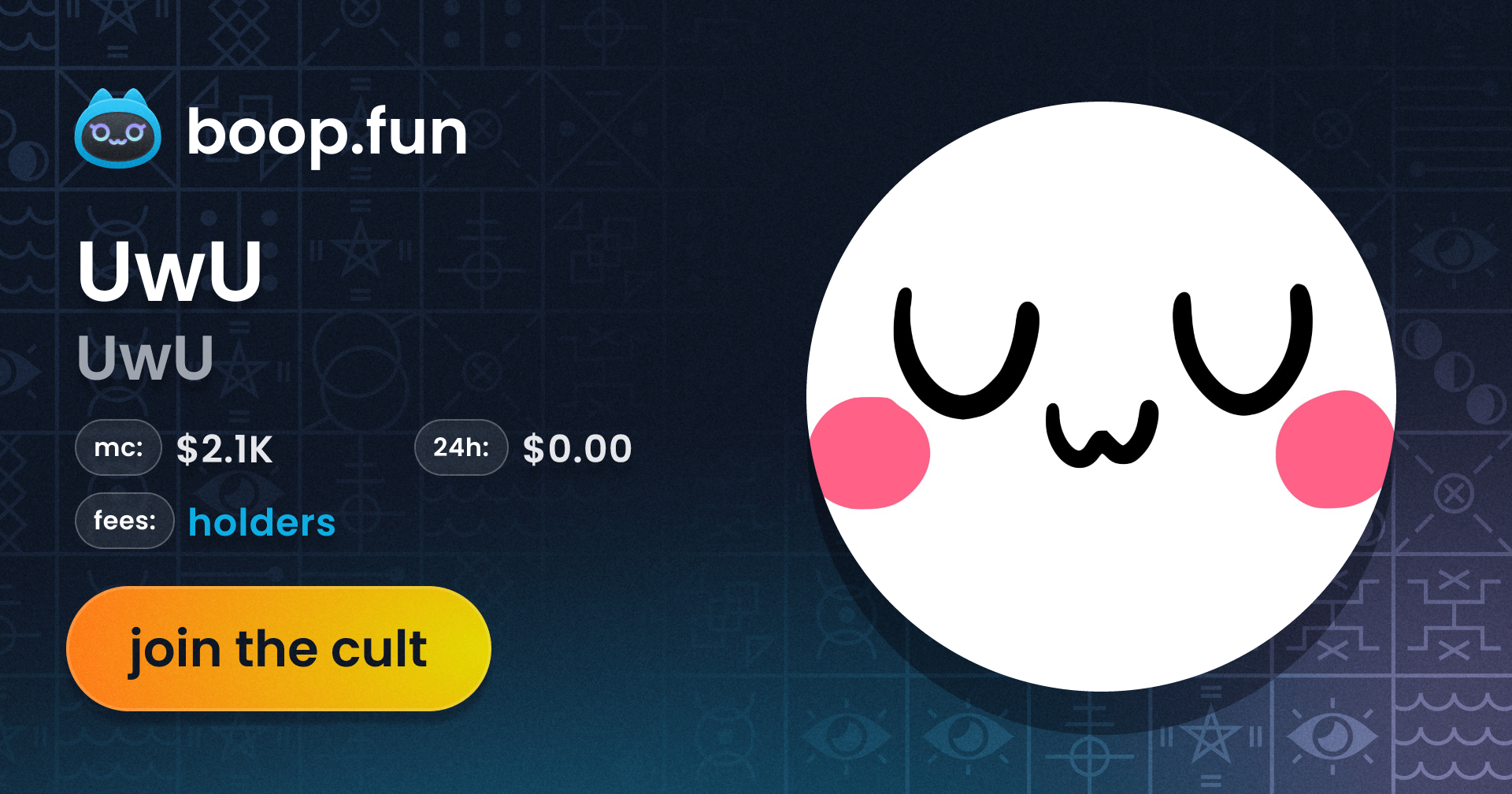 boop | UwU (UwU)
