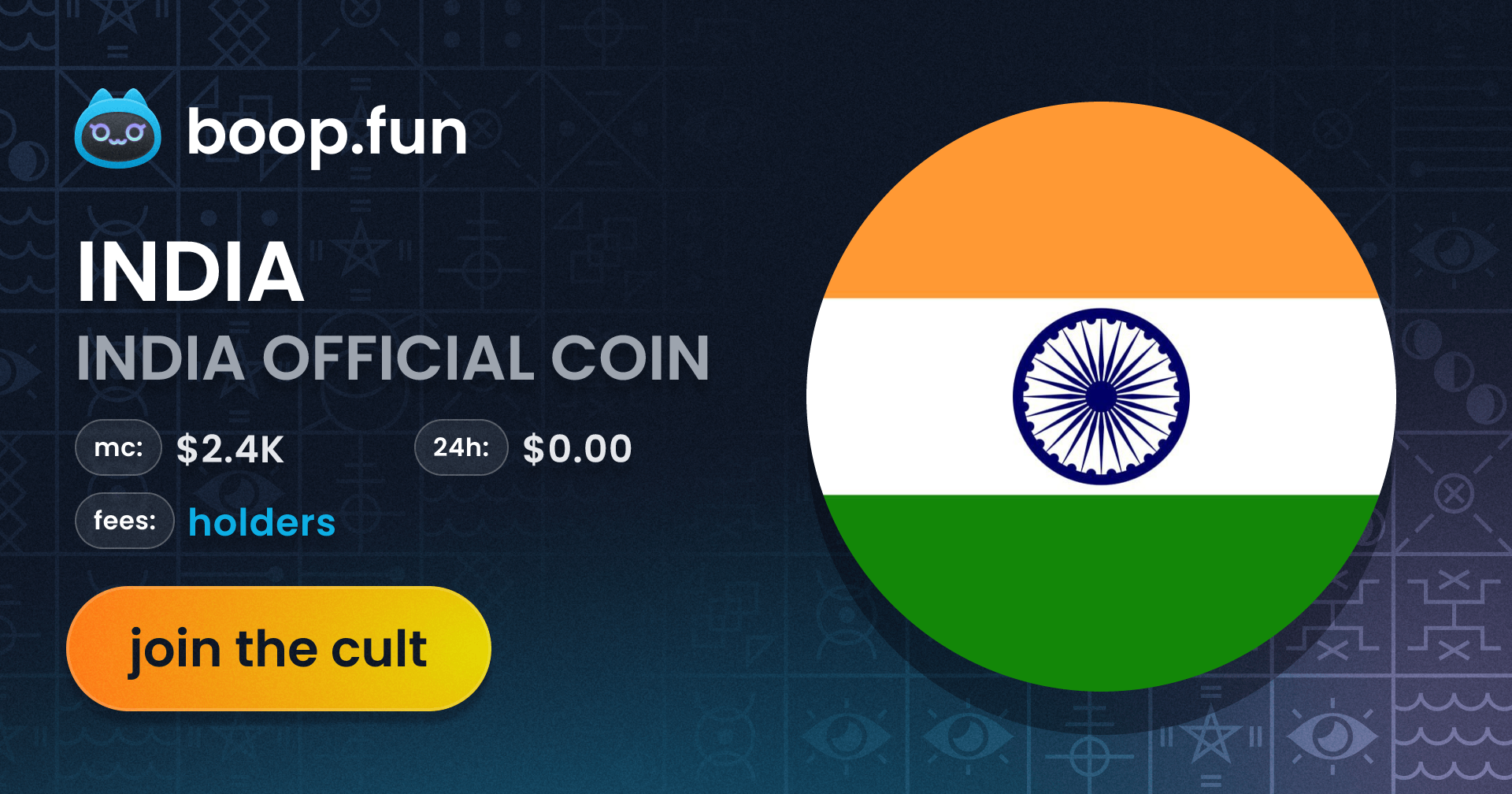 boop | INDIA OFFICIAL COIN (INDIA)