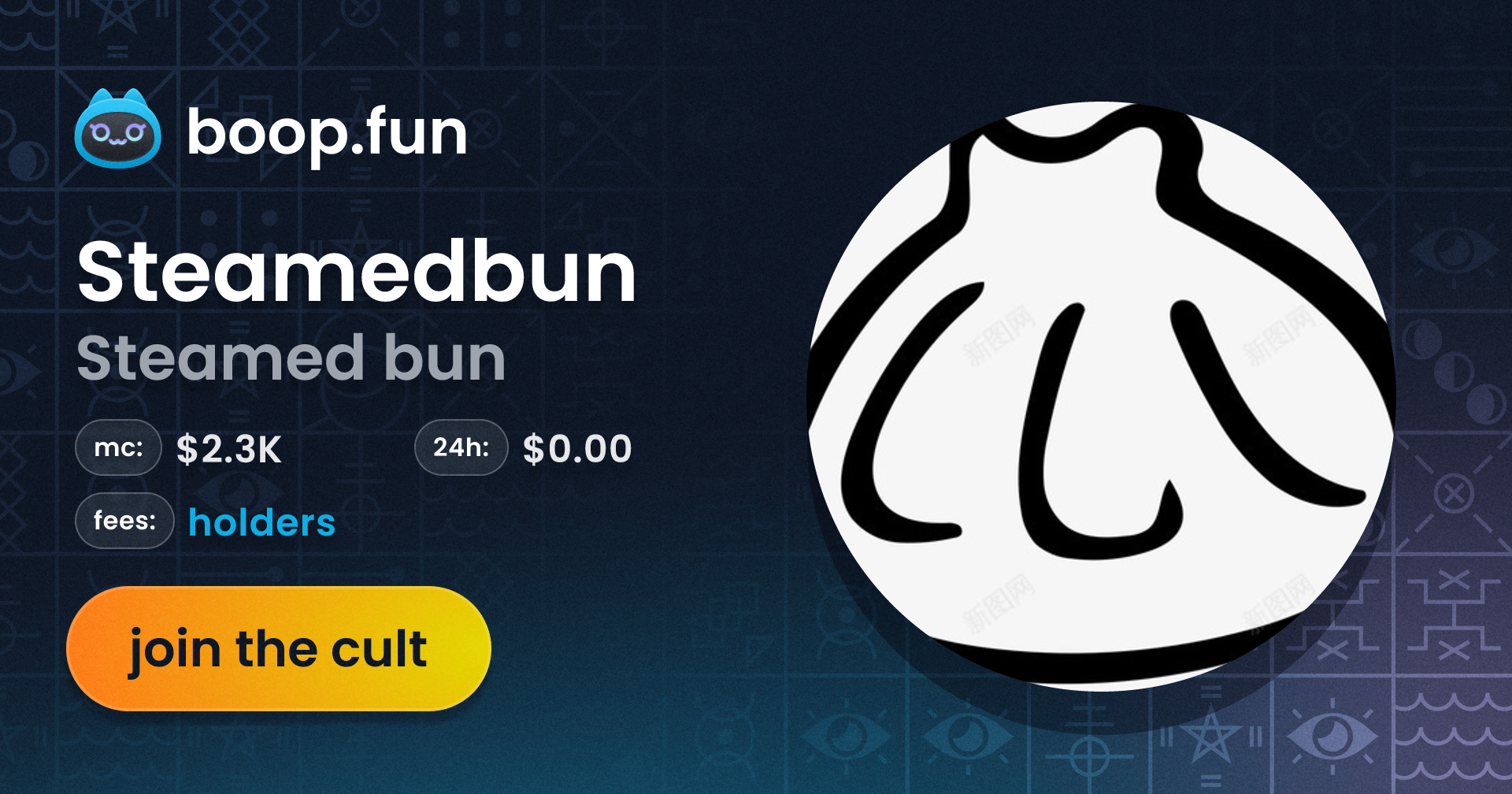 boop | Steamed bun (Steamedbun)