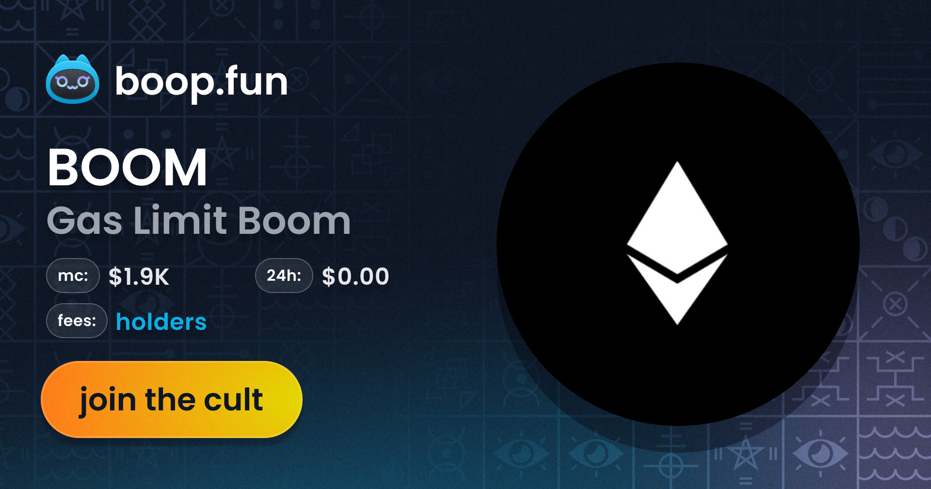 boop | Gas Limit Boom (BOOM)
