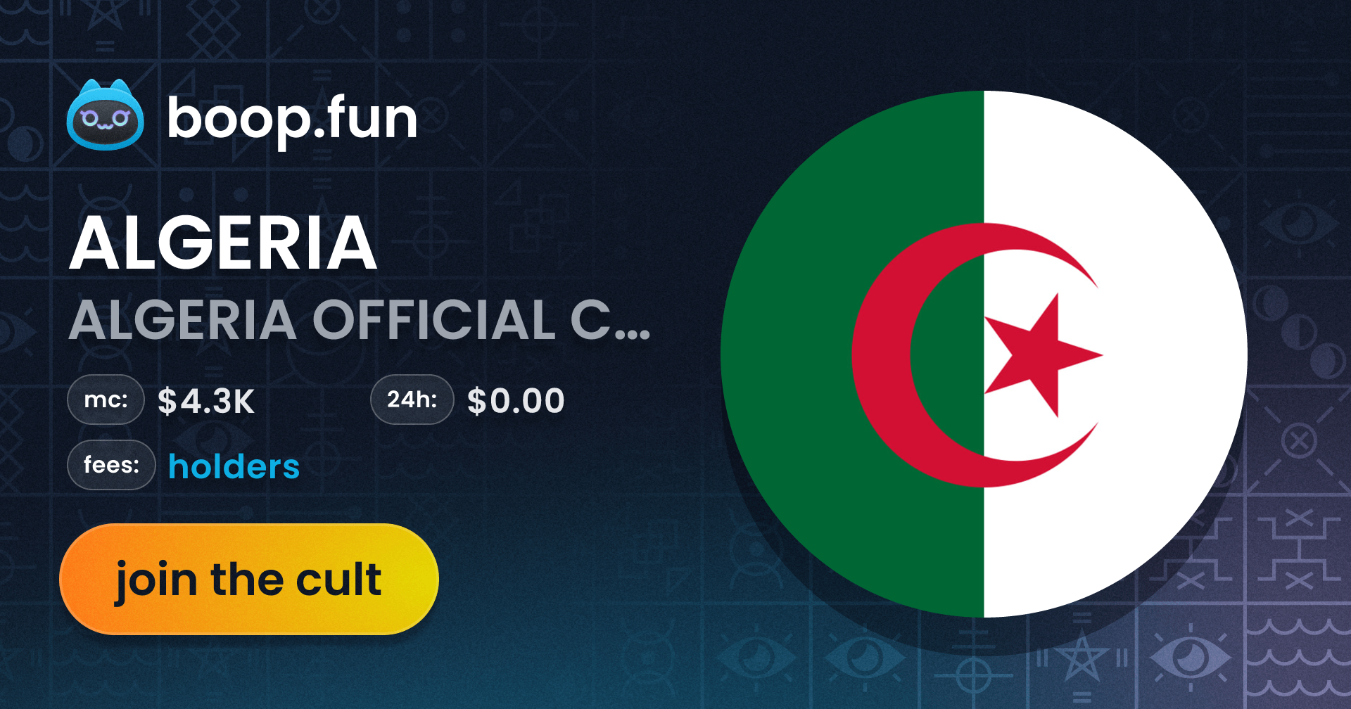 boop | ALGERIA OFFICIAL COIN (ALGERIA)