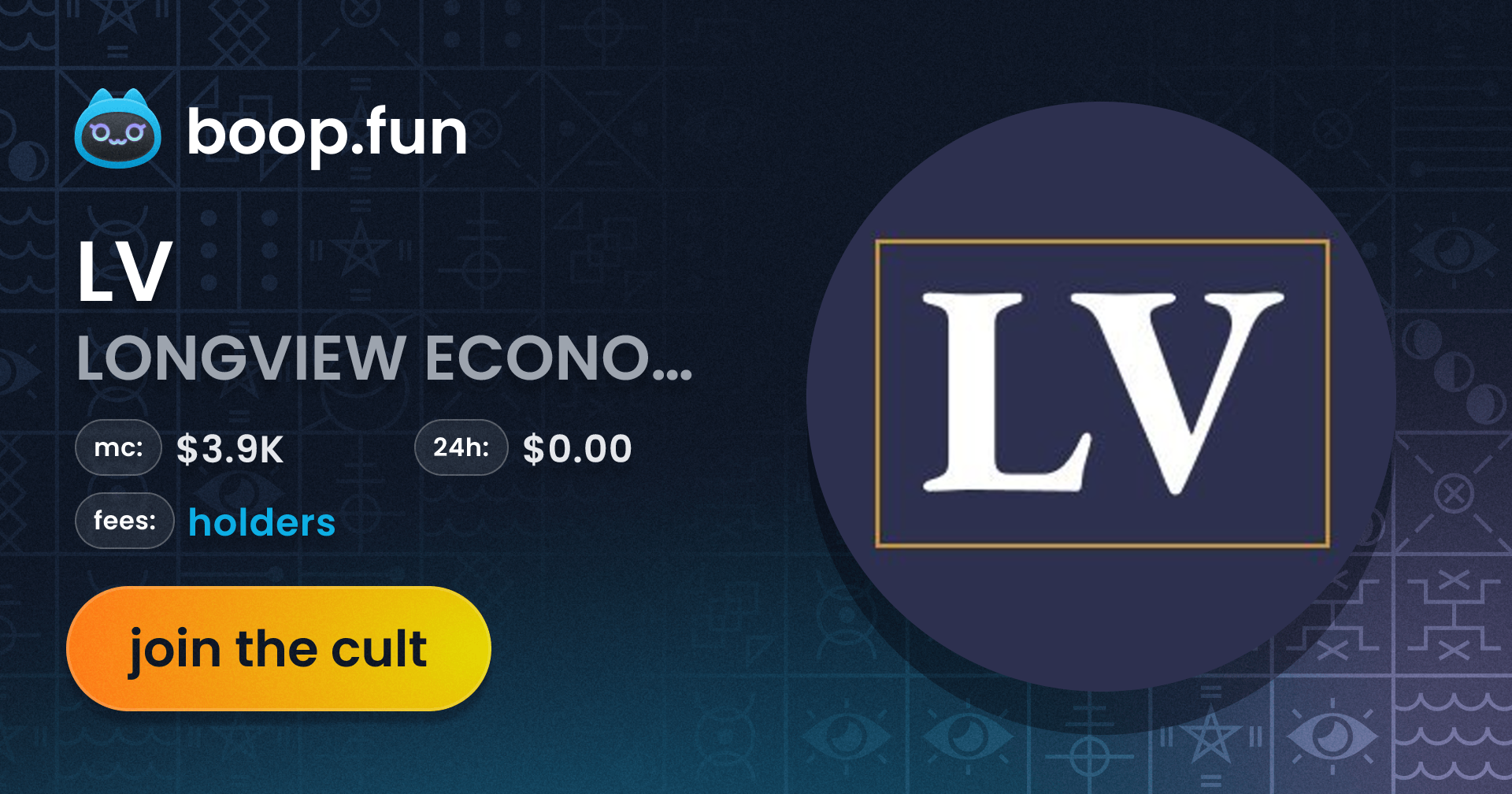 boop | LONGVIEW ECONOMICS OFFICIAL COIN (LV)