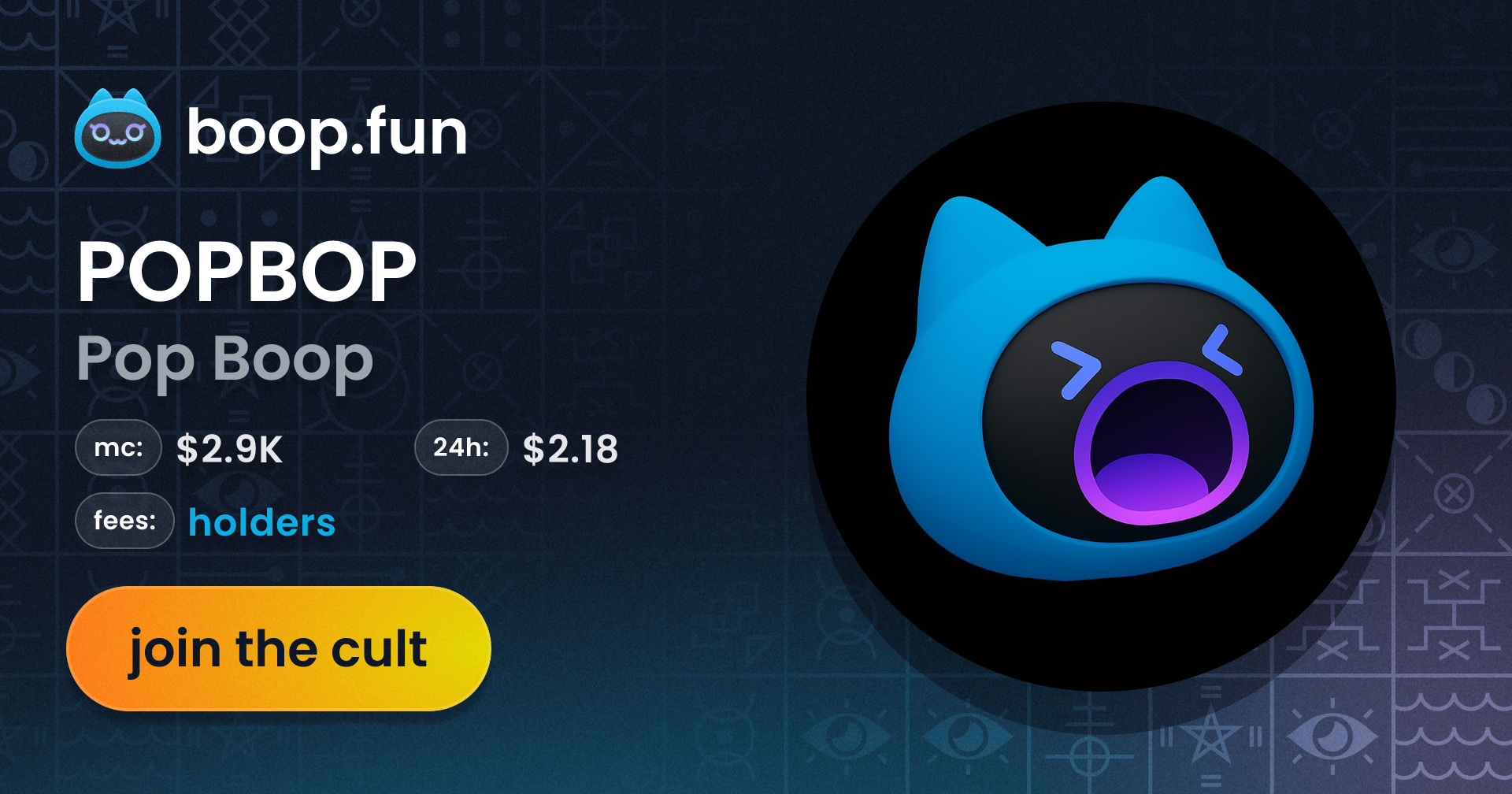 boop | Pop Boop (POPBOP)