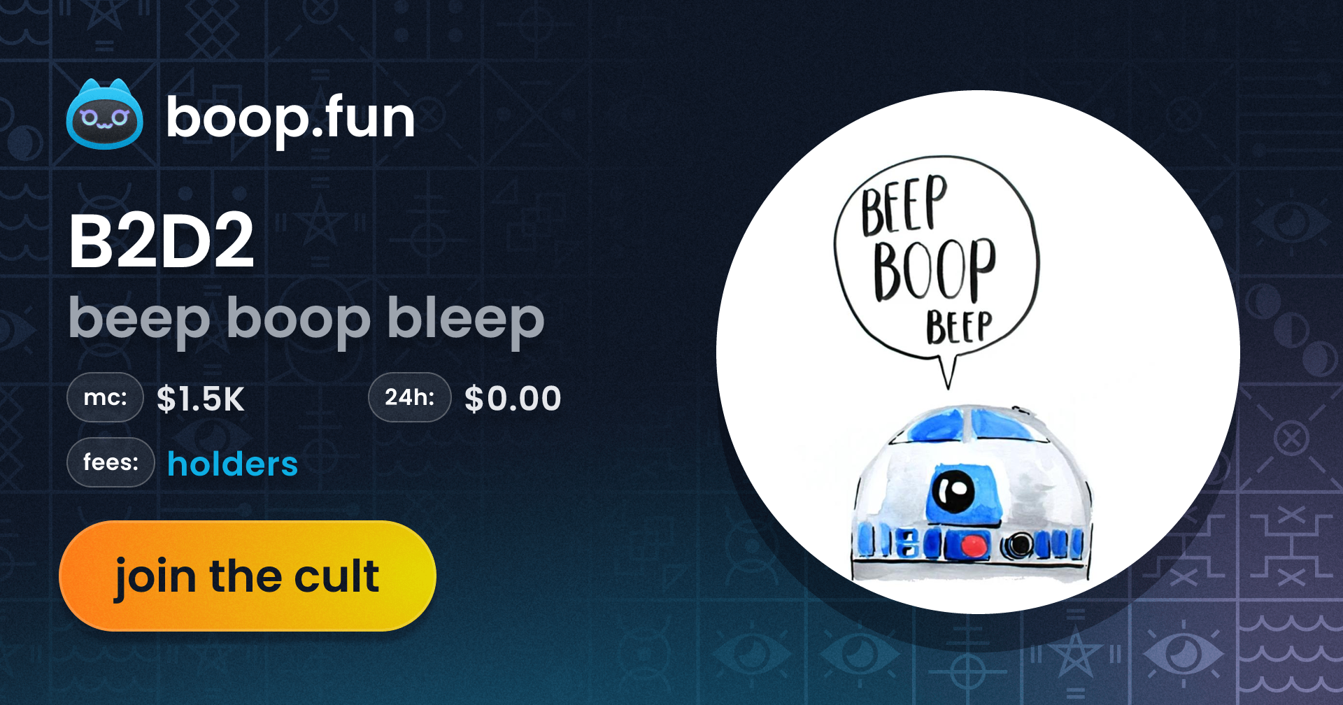 boop | beep boop bleep (B2D2)
