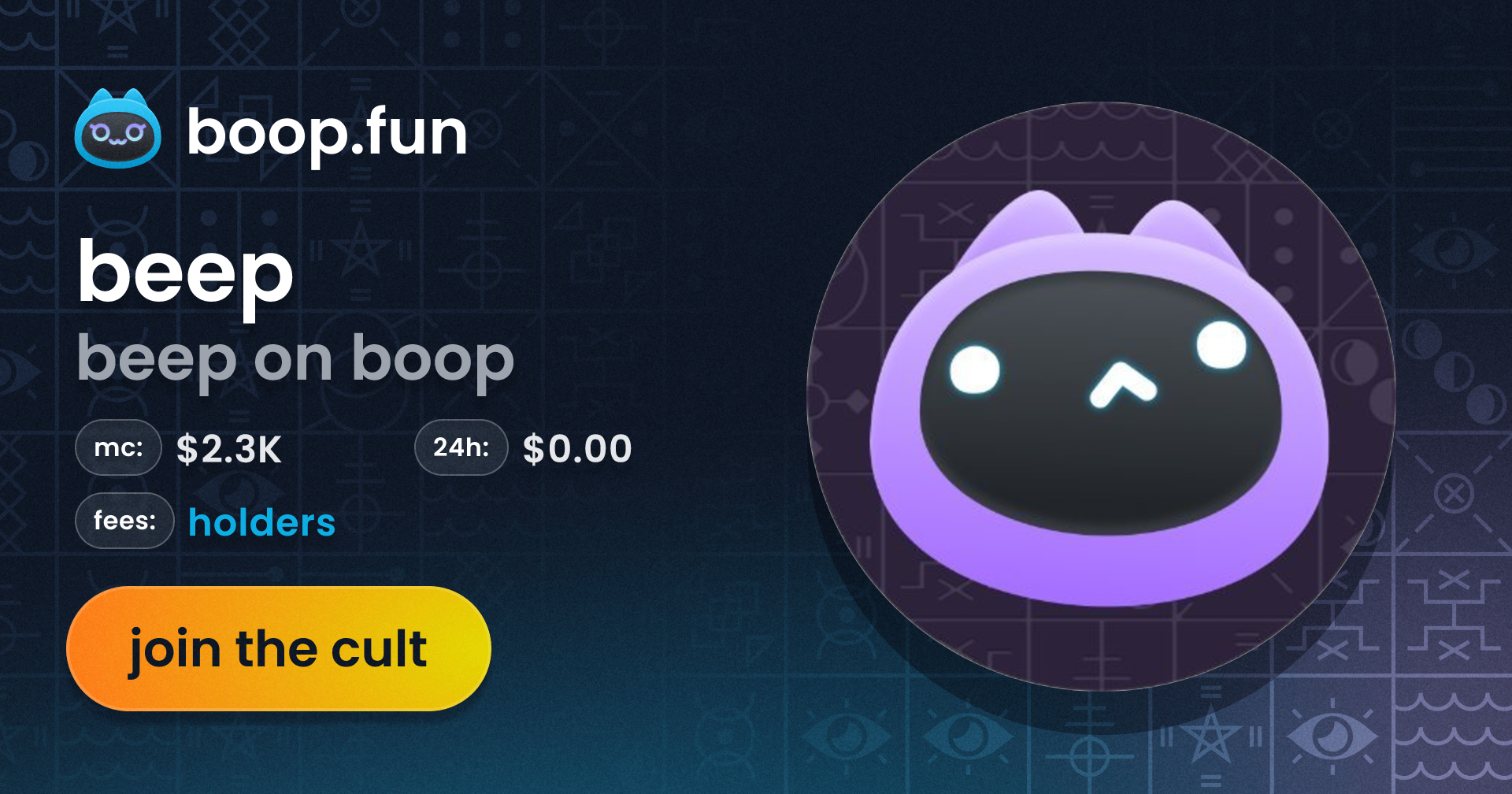 boop | beep on boop (beep)